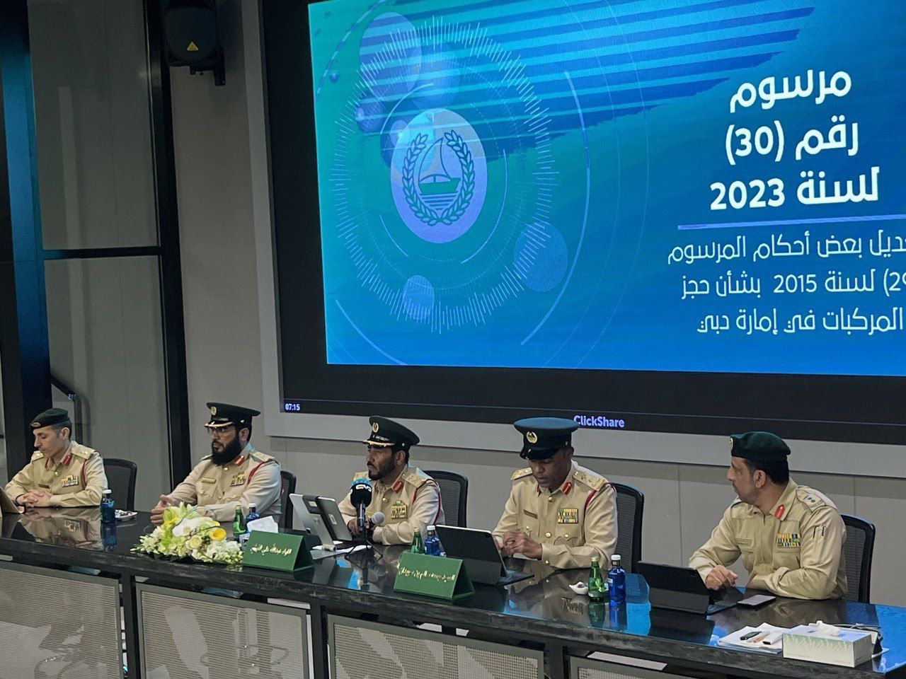 شرطة دبي توضح التعديلات الجديدة على المرسوم بقانون حجز المركبات ‹ جريدة ...